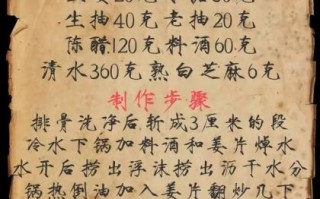 糖醋排骨怎么做_家常糖醋排骨的做法