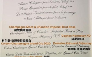 国宴菜单有哪些特色_各国国宴吃什么