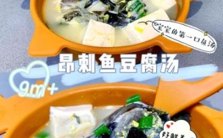 黄腊丁鱼汤什么人不能喝_喝黄腊丁鱼汤的禁忌有哪些