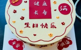 适合老人蛋糕图片大全_老人生日蛋糕怎么选