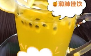 蜂蜜百香果茶的功效与作用_蜂蜜百香果茶能减肥吗