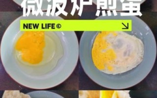 微波炉煎鸡蛋怎么做_微波炉煎鸡蛋几分钟