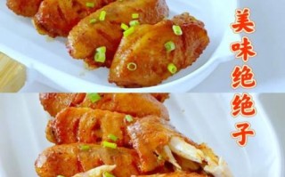 烤鸡翅怎么做才外酥里嫩_烤鸡翅腌制多久最入味