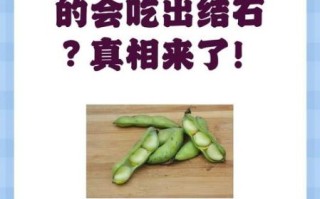 菠菜豆腐汤能不能吃_菠菜豆腐汤会结石吗