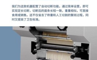全自动面条机多少钱一台_家用全自动面条机价格