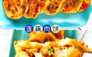 藕饼夹肉怎么做_藕饼夹肉家常做法