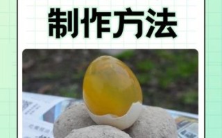 皮蛋怎么做_皮蛋为什么用鸭蛋做