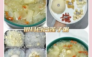 百合怎么做好吃_百合的食用方法有哪些