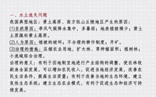 2017地理热点有哪些_2017地理热点如何影响高考