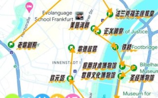 法兰克福在哪个国家_法兰克福地理位置详解