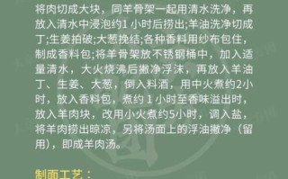 河南烩面怎么做_正宗配料有哪些