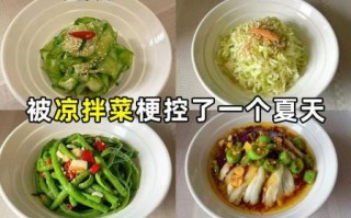 素菜菜谱做法大全_素菜怎么做好吃