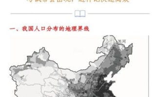 高中地理图文详解地图册怎么用_区域地理记忆技巧