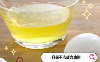 蛋清打不发能做蛋糕吗_蛋清打发失败补救办法