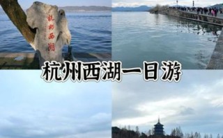 浙江一日游必去景点推荐_杭州西湖值得去吗