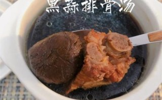 黑蒜排骨汤怎么做_黑蒜排骨汤的功效与禁忌