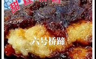 甑糕的由来_甑糕是哪个朝代发明的