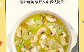 冬瓜蘑菇汤怎么做_冬瓜蘑菇汤需要焯水吗