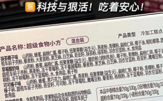 养生食品超市哪家好_如何挑选优质养生食品