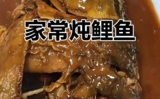炖鲤鱼的正确方法_鲤鱼怎么炖不腥
