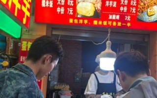 街头小吃加盟多少钱_适合新手吗