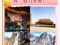 河南旅游必去景点有哪些_河南最值得去的5A景区排名