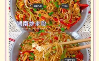 湖南炒米粉怎么做_湖南炒米粉正宗做法