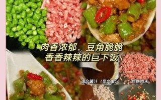 炒肉末怎么炒才嫩_家常炒肉末做法