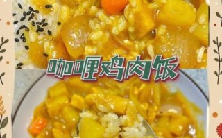 咖喱饭怎么做_咖喱饭用哪种咖喱块
