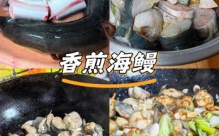 海鳗怎么做好吃_海鳗做法大全