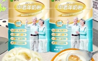 中老年奶粉哪个牌子好_中老年奶粉十大品牌