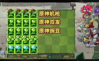 蔬菜人战斗力是多少_蔬菜人战斗力为什么忽高忽低