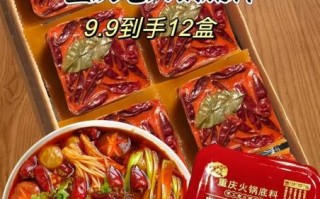 麻辣火锅怎么做_麻辣火锅底料哪个牌子好