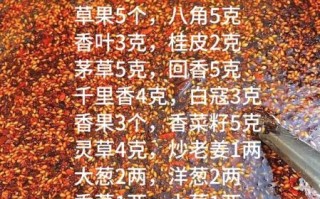 辣椒油怎么做才香_简易辣椒油配方