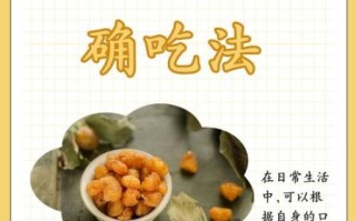 干猴头菇怎么泡发_干猴头菇泡多久