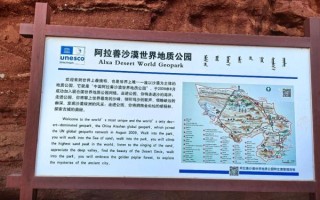 阿拉善旅游景点有哪些_阿拉善旅游最佳时间