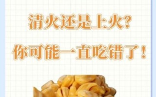 菠萝蜜的营养价值及功效与禁忌_吃菠萝蜜会上火吗