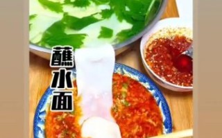 蘸水面怎么做_蘸水面正宗做法
