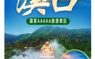 雪窦山风景区门票多少钱_一日游最佳路线