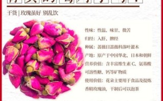玫瑰花茶怎么泡_玫瑰花茶的功效与作用