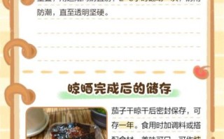 茄子干咸菜怎么做_茄子干咸菜要晒多久