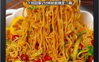 雪碧拌面怎么做_雪碧拌面好吃吗