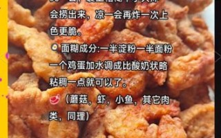 炸里脊怎么做好吃_家常炸里脊的做法步骤