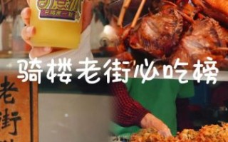 海口必吃小吃有哪些_海口十大名小吃排行榜