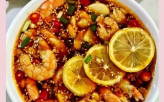 捞汁大虾怎么做_捞汁大虾的汁怎么调
