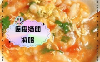 面疙瘩汤的热量是多少_减肥能吃吗