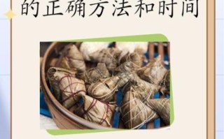 煮完粽子要泡在锅里吗_粽子煮好后要不要继续焖