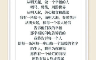 面朝大海春暖花开朗诵技巧_如何朗诵面朝大海春暖花开