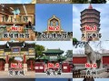河南旅游必去景点有哪些_河南最值得去的景点排名