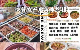 蒸美味营养快餐代理怎么样_加盟费多少钱